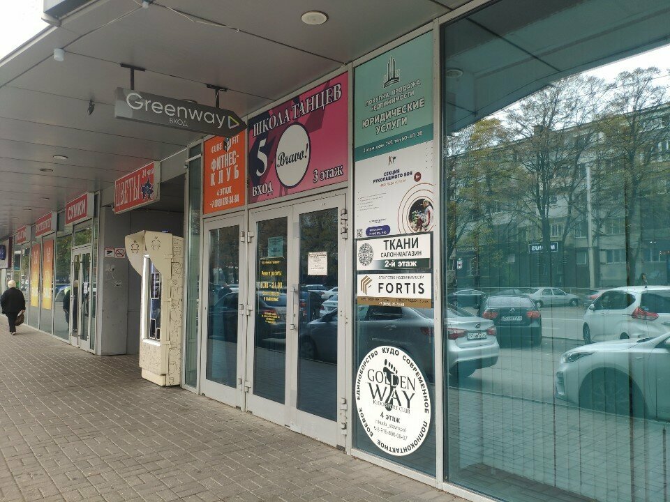 Kurs Brick to Brick Sc, Stavropol, foto