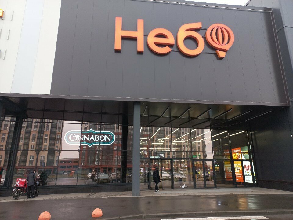 GSM operatörleri Т2, Murino, foto