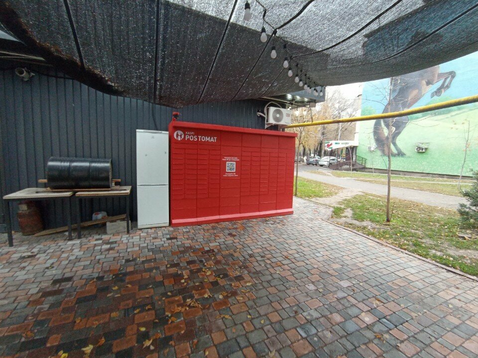 Parsel otomatı Kaspi Postomat, Almatı, foto