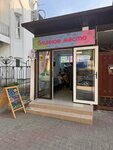 Блинное место (Gorkogo Street No:18), kafe  Gelencik'ten