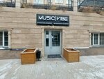 Music Vibe (Qyz Jibek kóshesi No:38/1, Komsomolskıı-2 shaǵyn aýdany), meslek kursları  Astana'dan