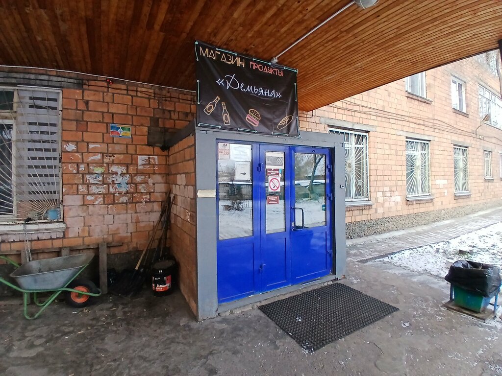 Market Демьяна, Krasnoyarsk, foto