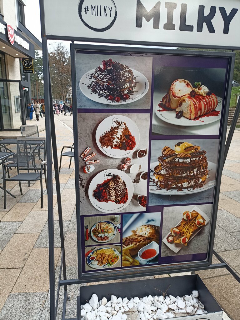 Dondurmacılar Milky Zlatibor, Dünya, foto