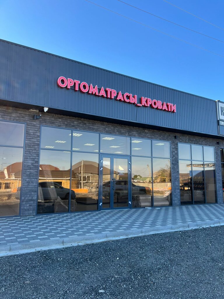 Yatak odası mobilyaları Ортоматрасы-Кровати, Karaçay‑Çerkez Cumhuriyeti, foto