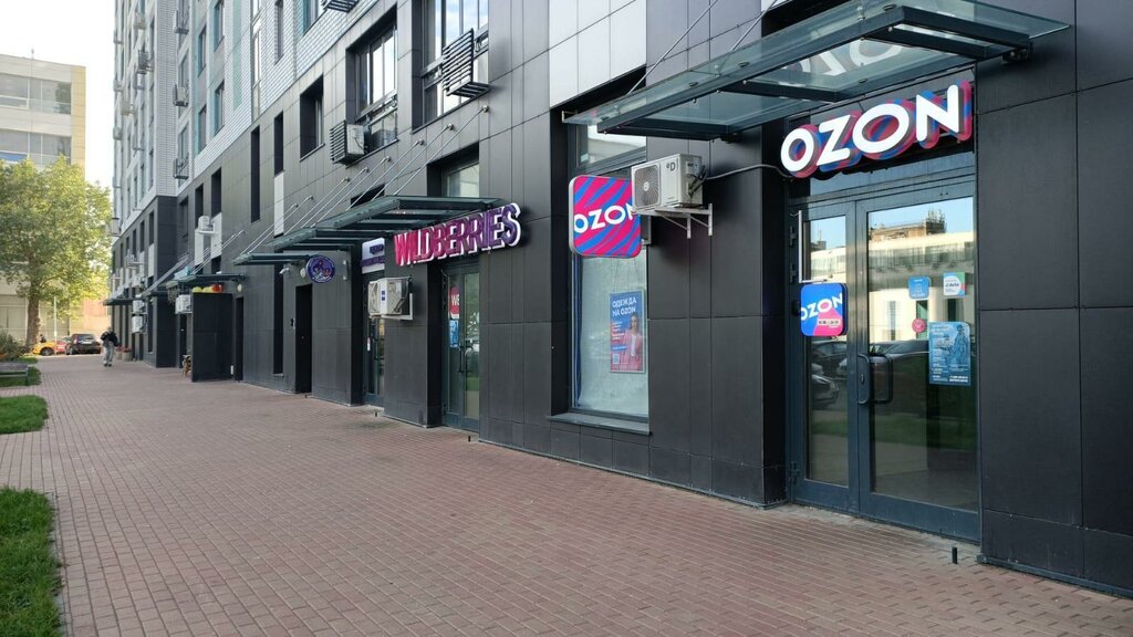 Teslimat noktası Авито, Moskova, foto