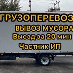 Грузоперевозки 24/7 (prospekt Gabdully Tukaya No:31Г), evden eve nakliye  Almetyevsk'ten (Elmet'ten)