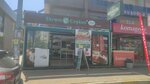 Ekrem Coşkun Kepez Devlet Hastahanesi (Antalya, Kepez, 15 Temmuz Şehitler Cad., 119DG), restoran  Antalya'dan