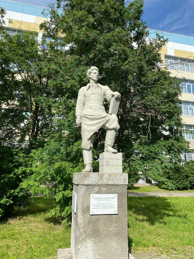 Üniversiteler Safu, Arhangelsk, foto