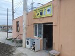 Meishet avadanliqlarinin temiri (Məhsəti Gəncəvi küçəsi No:1, 28 May qəsəbəsi), elektrikli cihazların tamiri  Bakü'den