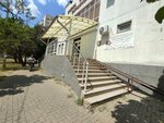 ЛингВасьтик (Krasnyh Partizan Street No:75/1), yabancı dil kursları  Krasnodar'dan