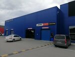Eurorepar Car Service (Respubliki Street No:262), otomobil servisi  Tiumen'den