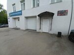 Noy (Sredne-Kirpichnaya Street No:9Б), dans okulları  Tomsk'tan