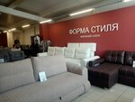 Форма стиля (Lermontova Street No:192А), koltuk takımı mağazaları  Omsk'tan