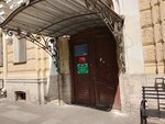 Татарский культурный центр (Chaykovskogo Street No:24), kültür merkezleri  Saint‑Petersburg'dan