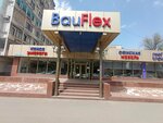 BauFlex (Joomart Bokonbayev Street No:63), mobilya mağazaları  Bişkek'ten