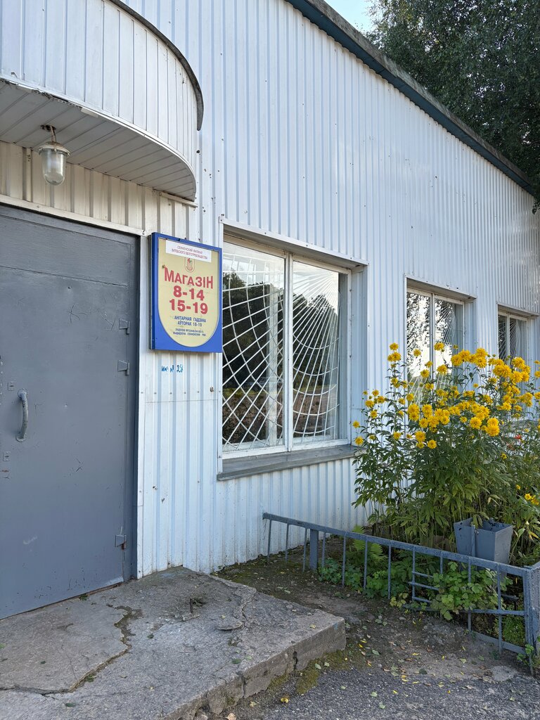 Market Витебский облпотребсообщество, Сенненский филиал, магазин, Vitebskaya oblastı, foto