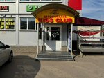 Kids Club (ulitsa Volodarskogo No:83А), çocuk gelişim merkezleri  Arzamas'tan