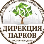 Дирекция парков города Ростова-на-Дону (prospekt Selmash No:1А), yönetim ofisi  Rostov‑na‑Donu'dan