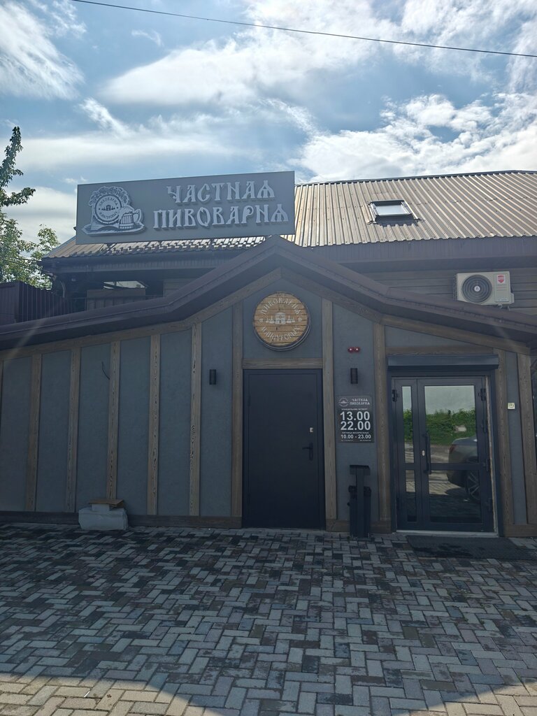Bira dükkanı Частная Пивоварня Мансуровых, Sysert, foto