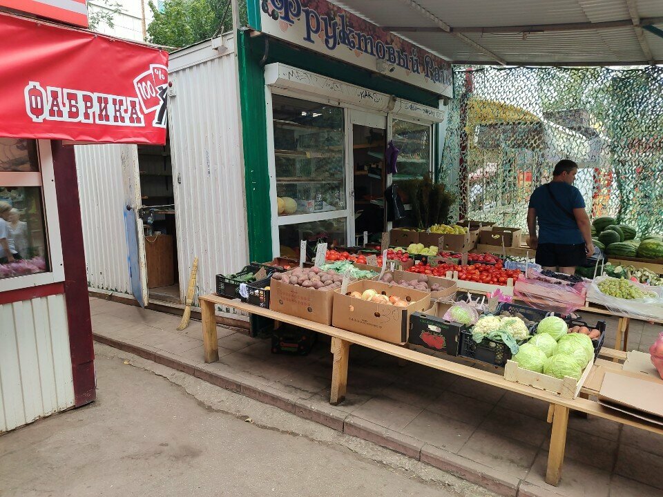 Manavlar Fruktovy ray, Samara, foto