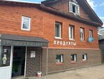 Produkty44 (Tekstilschikov Avenue No:44В), market  Kostroma'dan