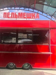 Пельмешка (Rodnikovaya ulitsa No:57, khutor Krutinskiy, Russian Federation), fast food