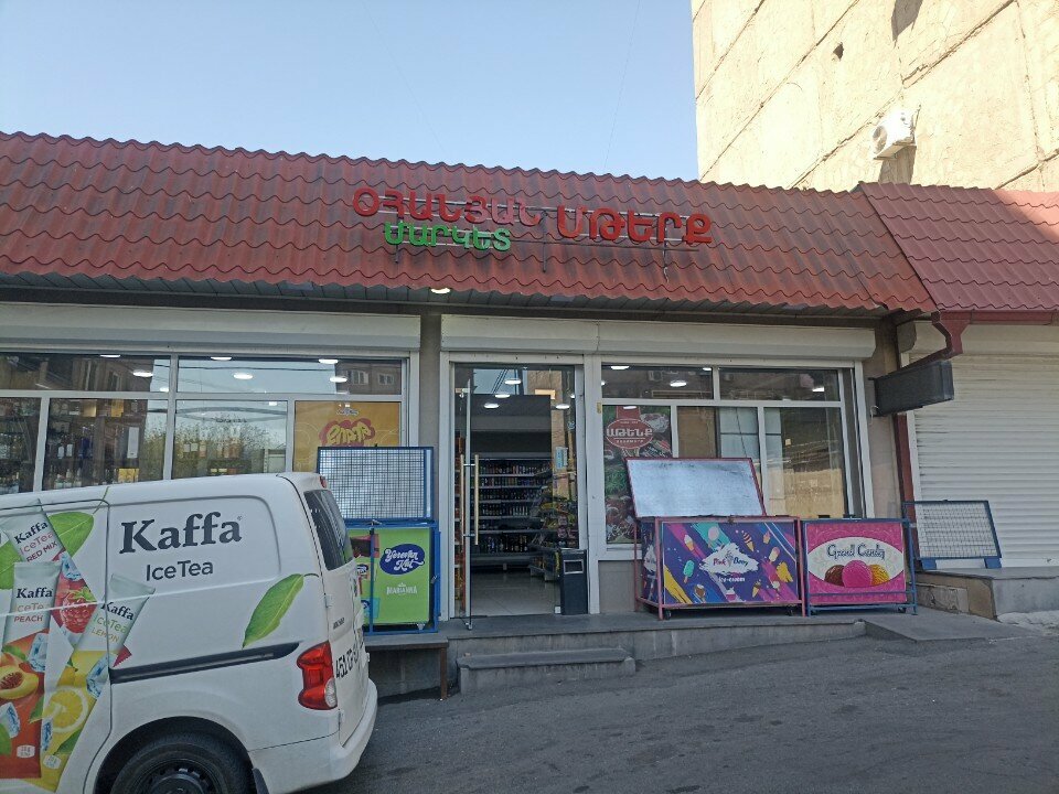 Market Samvel, Erivan, foto