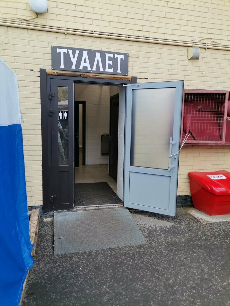 Tuvalet Туалет, Moskova, foto