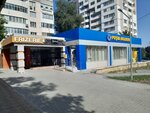 Western Union (Dacia Boulevard No:49/1), para transferleri  Kişinev'den
