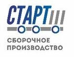 Сборочное производство Старт (Promyshlennaya ulitsa No:68), kamyon ve ağır vasıta satış ve servis firmaları  Naberejniye Çelny'den (Yar Çallı'dan)
