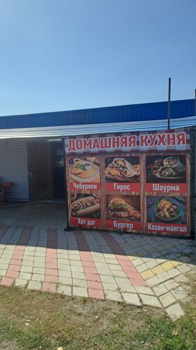 Kafe Кафе удача, Krasnodarski krayı, foto