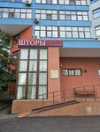 Gold Textil (Khachaturyana Street No:12к1), kumaşçılar  Moskova'dan