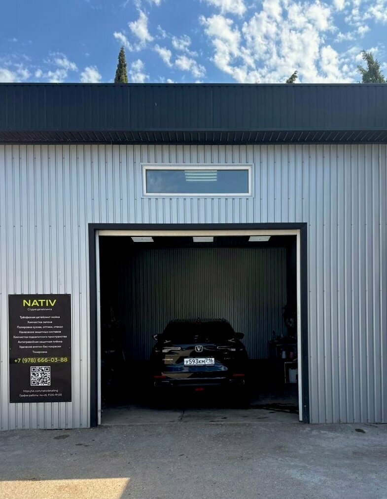 Detaylı oto bakımı Nativ, Sevastopol, foto