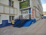 Бонджорно, Генацвале (No:37с1, Krasnaya Glinka, 3-y kvartal), kafe  Samara'dan