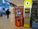 Достань игрушку (Okruzhnoye shosse No:12), otomat makinaları firmaları  Vologda'dan