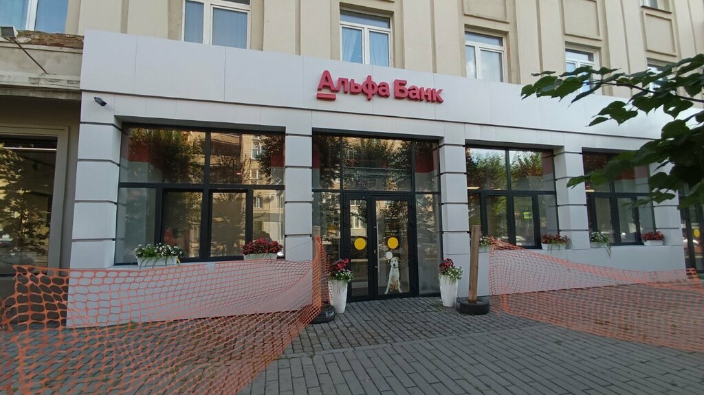 ATM'ler Alfa-Bank, Krasnoyarsk, foto