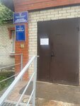 Паспортный Стол (Sovetskaya Street No:27), pasaport ve göç hizmetleri  Jukov'dan