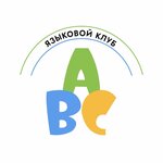 Abs (Molodyozhnaya ulitsa No:20), yabancı dil kursları  Vologda'dan