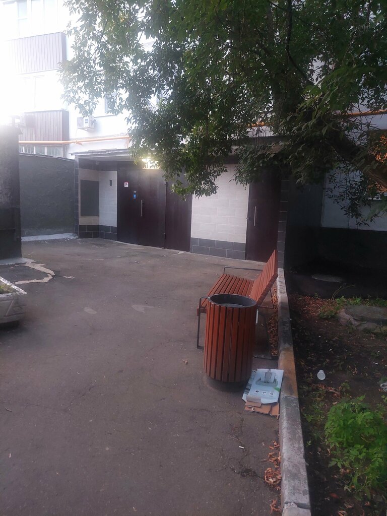 Bank Bench, Moskova, foto