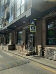 Qiwi (Tole Bi Street No:189/3к2), ödeme terminali  Almatı'dan