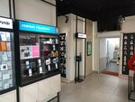 StayInTouch (Novoslobodskaya Street No:10с1), şarj cihazı kiralama  Moskova'dan