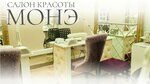 Mone (Marksa Avenue No:45А), güzellik salonu  Obninsk'ten