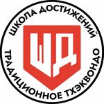 Shkola dostizhenij (Severnaya ulitsa No:18, derevnya Pirogovo), spor okulları  Udmurtiya'dan