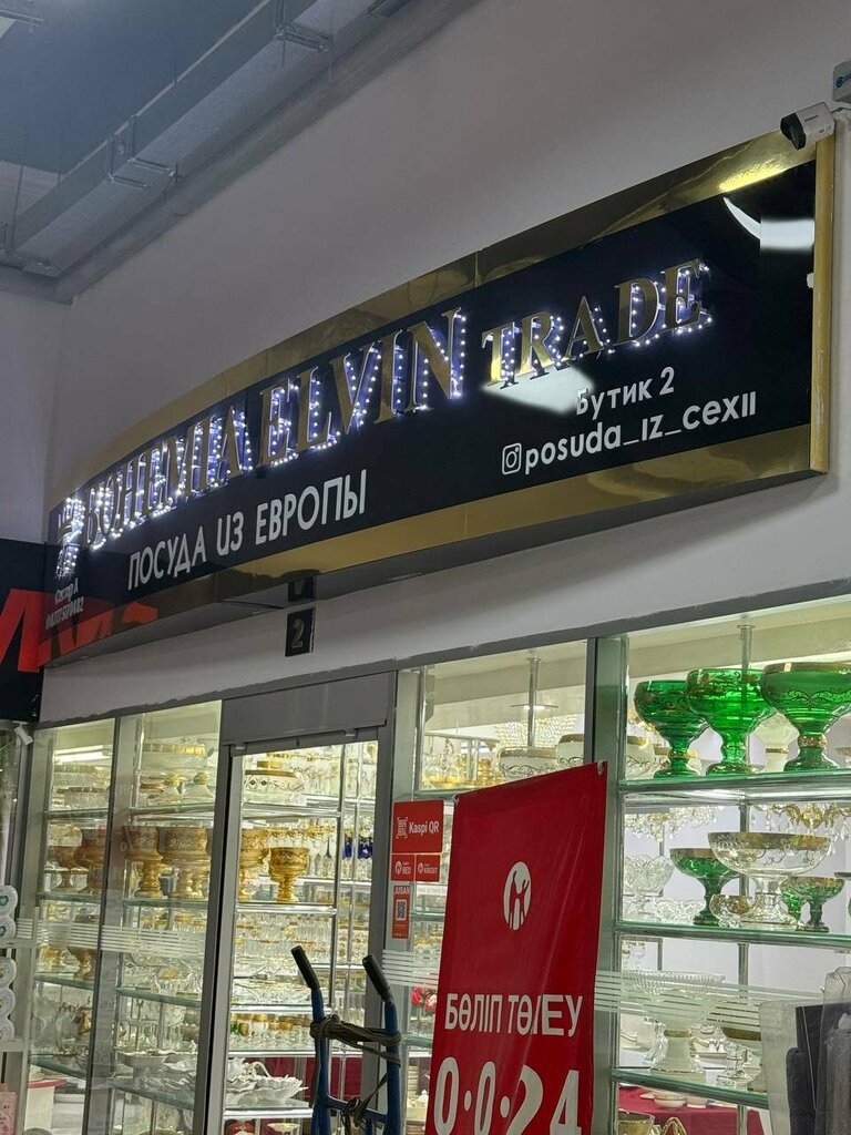 Züccaciye mağazaları Bohemia Elvin Trade, Almatı, foto