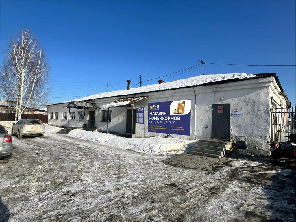 Yem ve yem katkı maddeleri Режевской Комбикормовый завод, Rej, foto