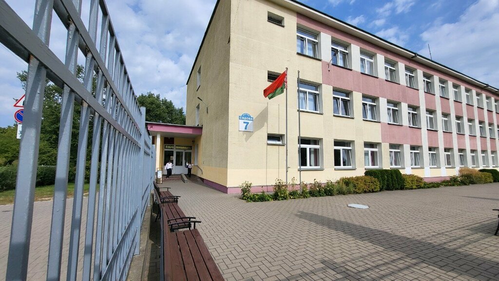 i̇lkokul Гимназия № 25, начальные классы, Minsk, foto