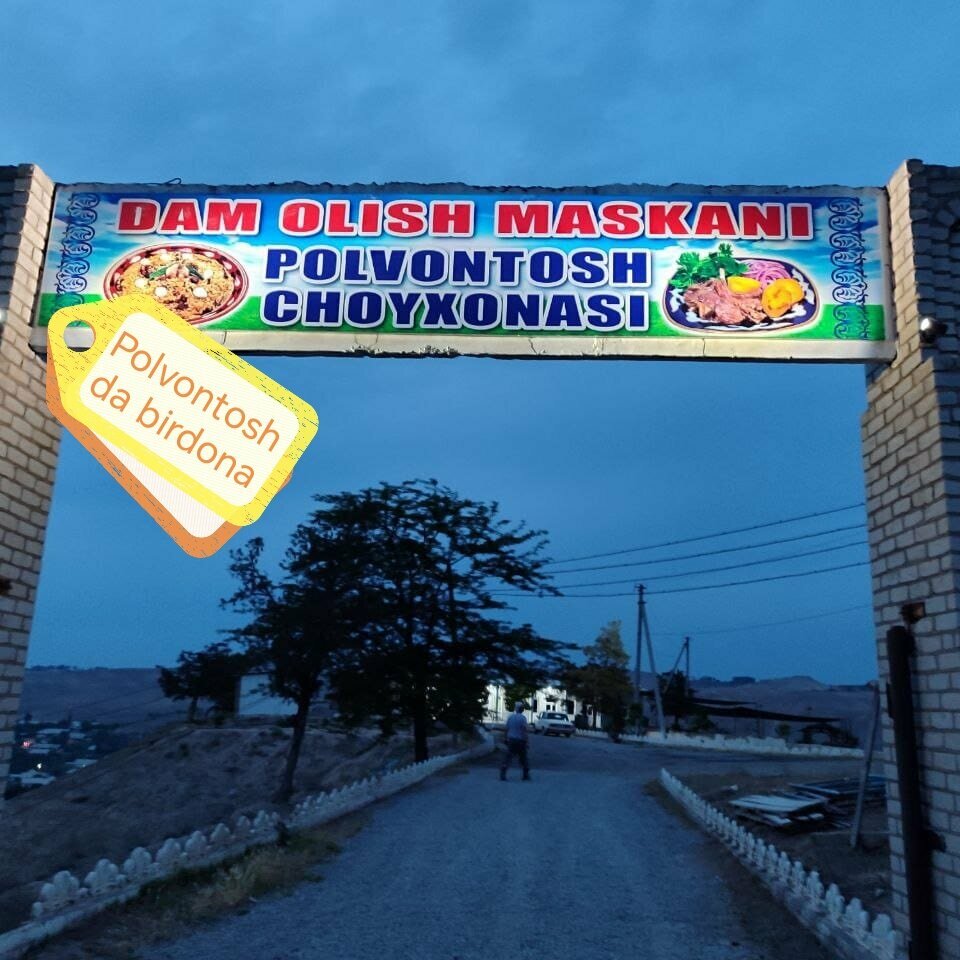 Çayhane Polvontosh, Andican eyaleti, foto