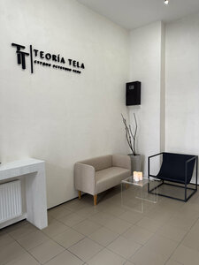 Teoría Tela (Petrovskiy Boulevard No:7), epilasyon