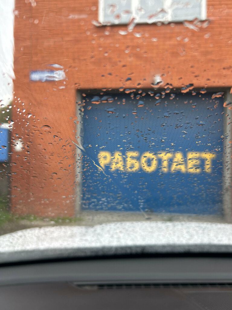 Otomobil servisi Avtoservis Gorno-Altay kholod, Altay Cumhuriyeti, foto