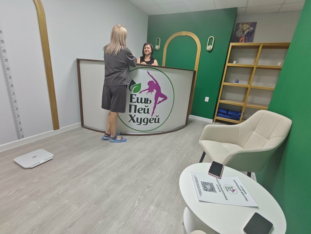 Spa Ешь Пей Худей, Krasnodar, foto